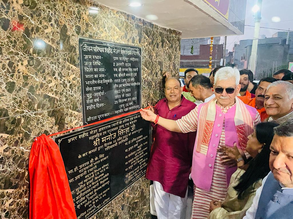 Lt Governor unveils the Statue of Maha Vir Chakra recipient Major ...